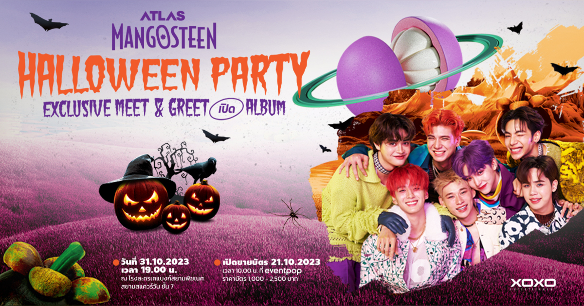 ATLAS Mangosteen Halloween Party ; Exclusive Meet&Greet เปิด Album ...