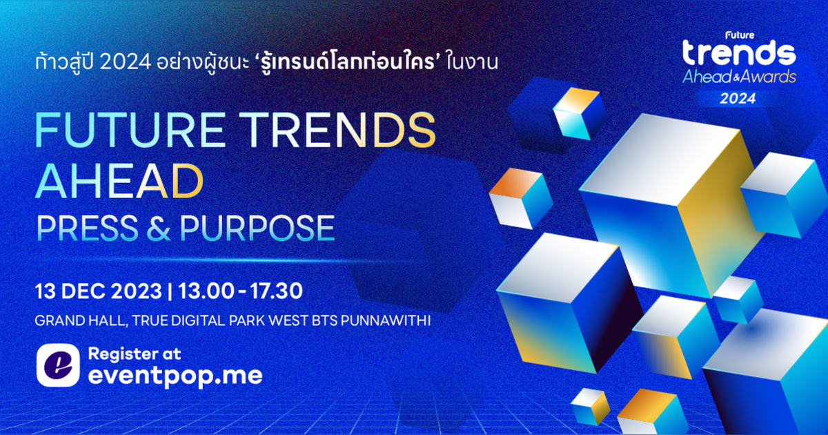 Future Trends Ahead Press & Purpose | Eventpop