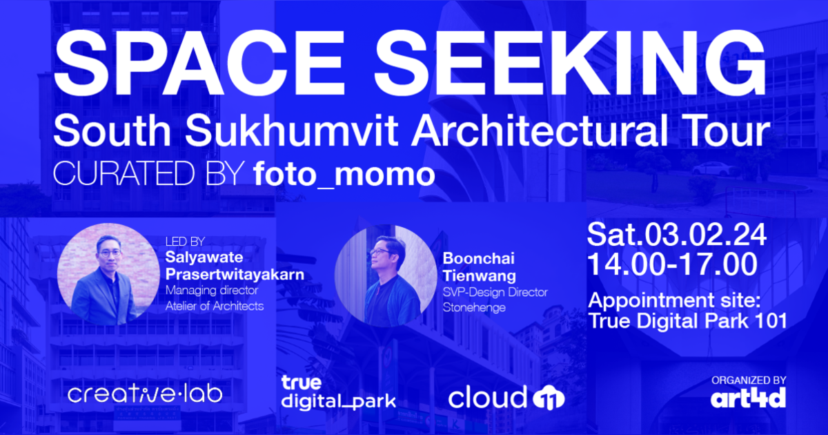 Space Seeking: South Sukhumvit Architectural Tour | Eventpop