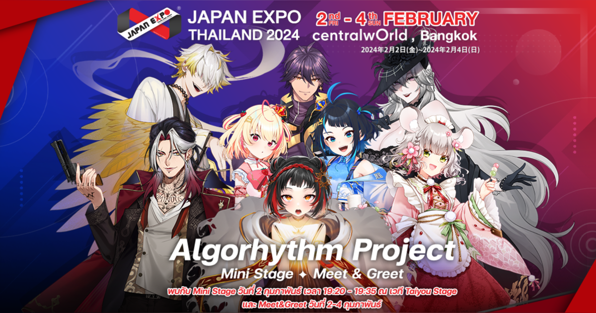 ARP x JAPAN EXPO 2024 : Vtuber Meet & Greet | Eventpop