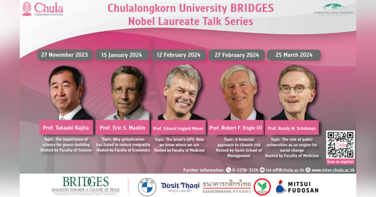 Nobel Laureate Talk on ‘The brain’s GPS: How we know where we are’ by Prof. Edvard Moser | Eventpop