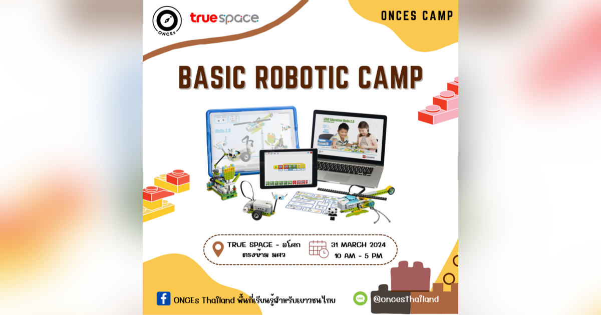 เปิดรับสมัครแล้ว ! ค่าย Basic Robotic Camp 🤖 (หุ่นยนตร์) รุ่น 2 | Eventpop