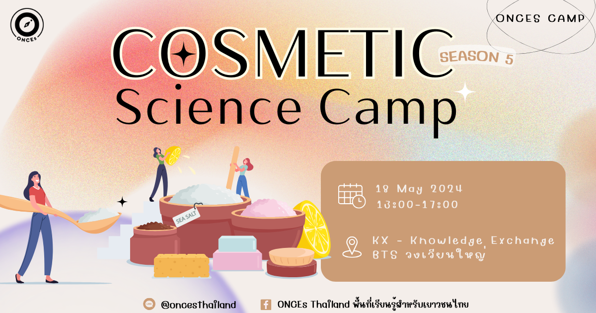 เปิดรับสมัครแล้ว!! Cosmetic Science Camp season 5 (ONSITE) 💖🧴 by ONCEs Thailand | Eventpop