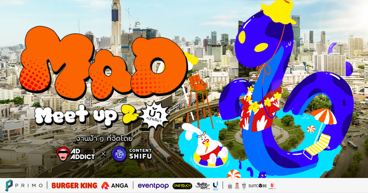 MAD MEET UP #2 งานรวมตัวคน Martech & Advertising แห่งปี | Eventpop