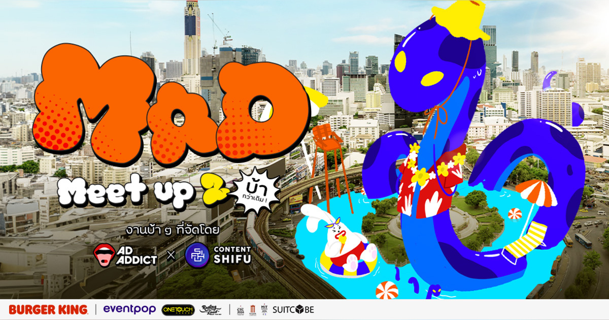 MAD MEET UP #2 งานรวมตัวคน Martech & Advertising แห่งปี | Eventpop | Eventpop