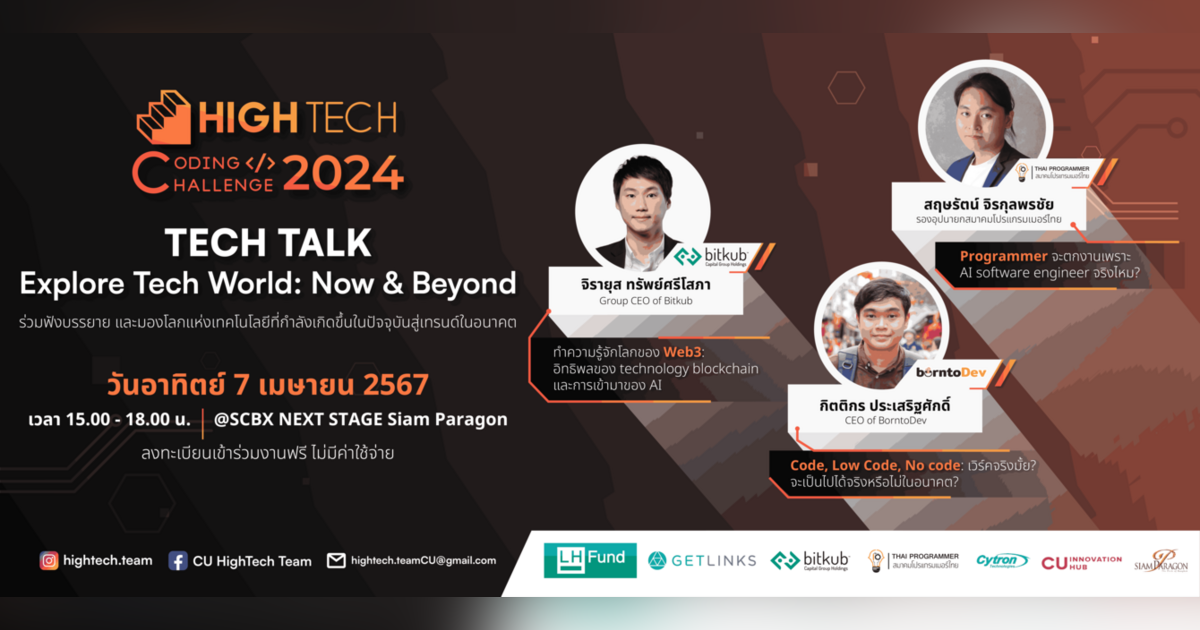 Coding Challenge | Eventpop