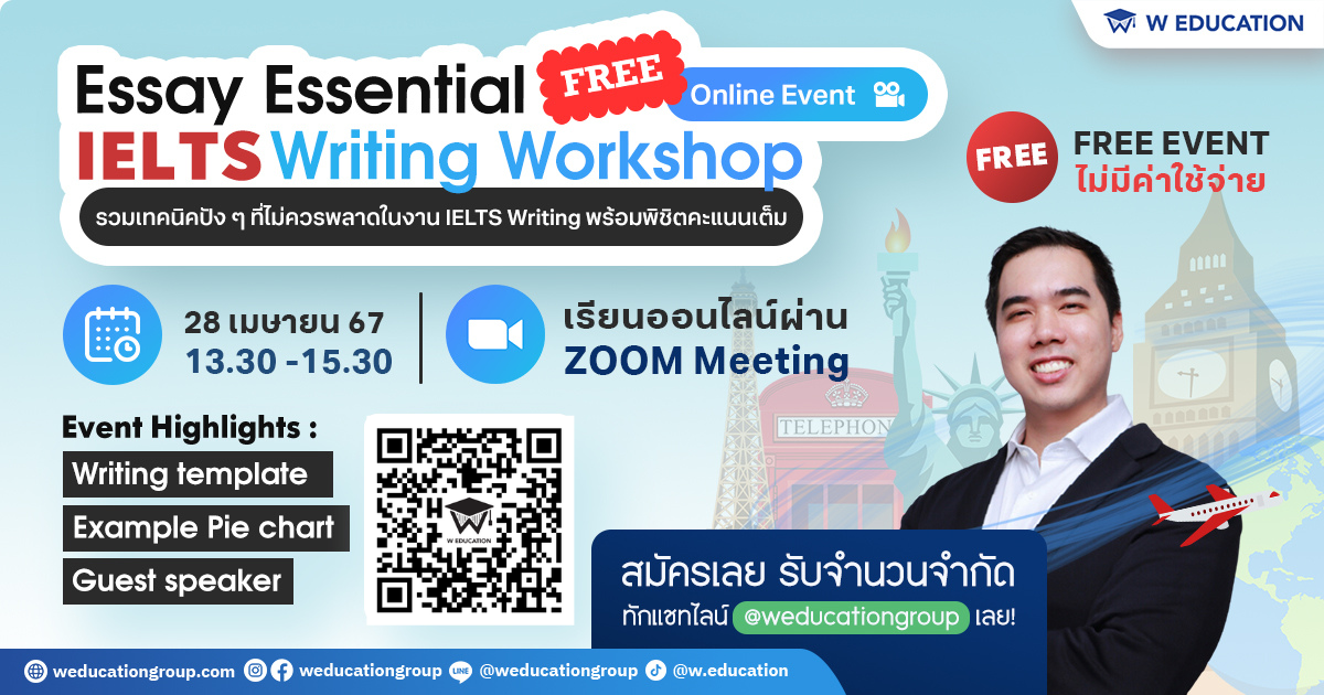 Essay Essentials : IELTS Writing Workshop | Eventpop