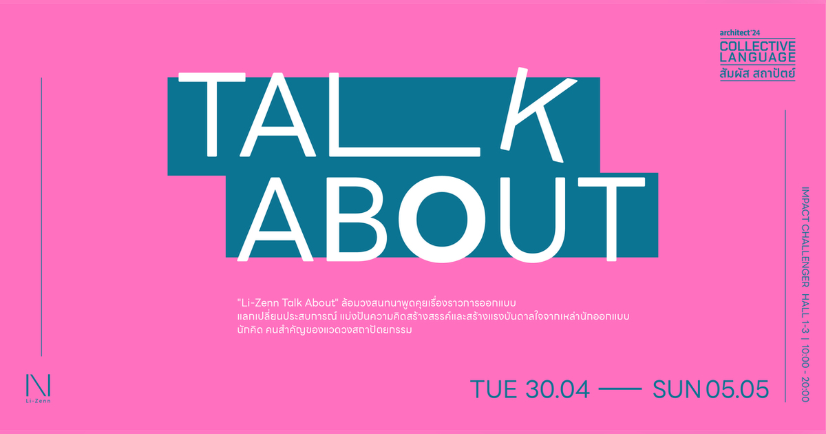 LI-ZENN TALK ABOUT: A conversation between Antoine Chaaya and Poh ...