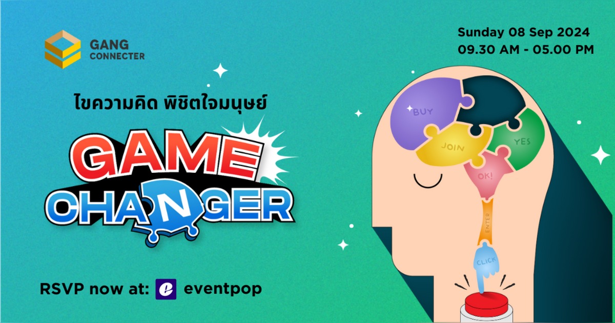 Gamechanger Conference | Eventpop