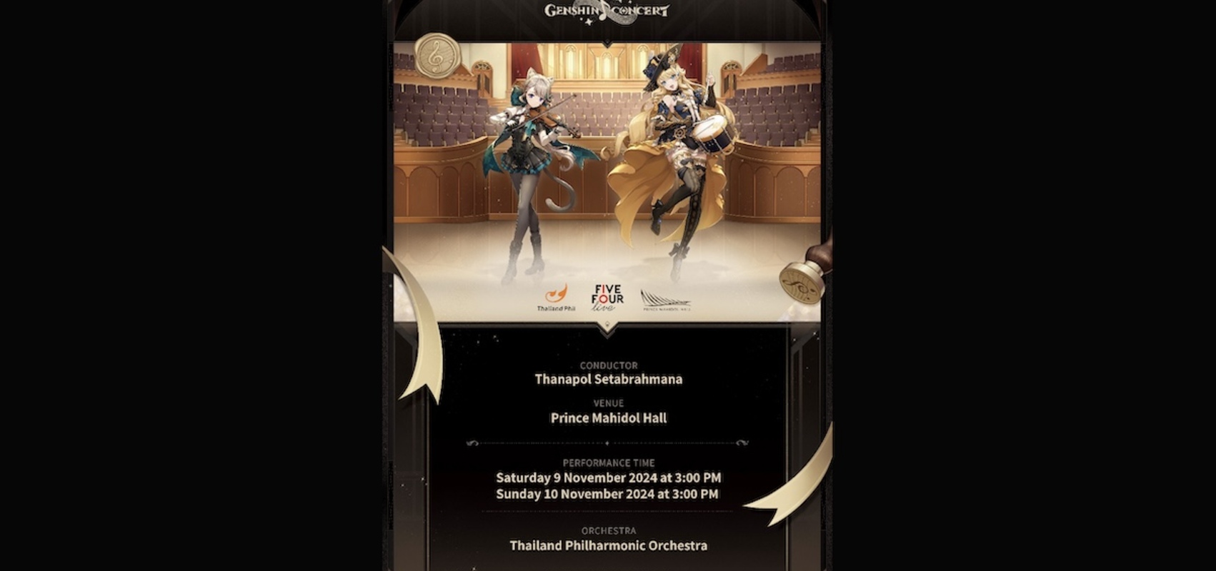 Eventpop Queue | Queue