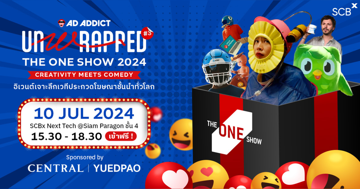AD ADDICT Unwrapped #3 : The One Show 2024 | Eventpop