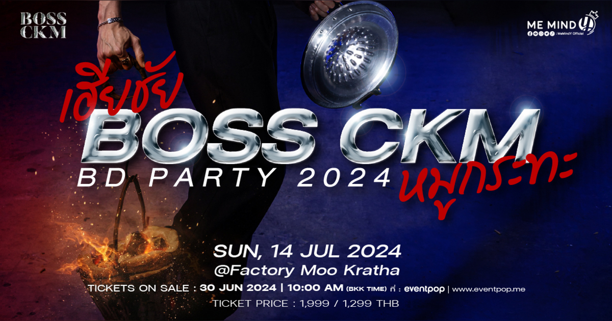 BOSS CKM BD PARTY 2024 | Eventpop