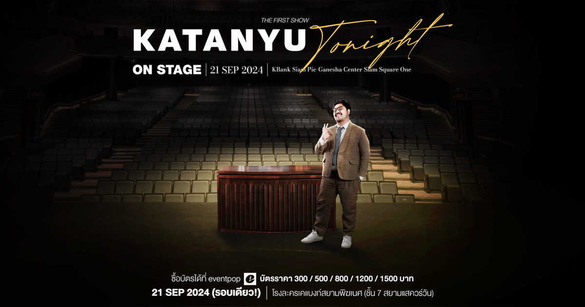 Katanyu Tonight On Stage | Eventpop
