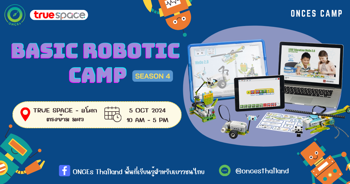 🤖ค่าย Basic Robotic Camp รุ่น 4 🙋🏻‍♂️🙋🏻‍♀️ | Eventpop