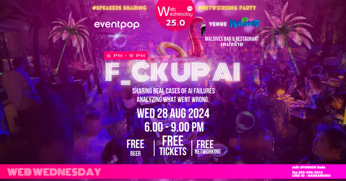 Web Wednesday 25.0 | Eventpop