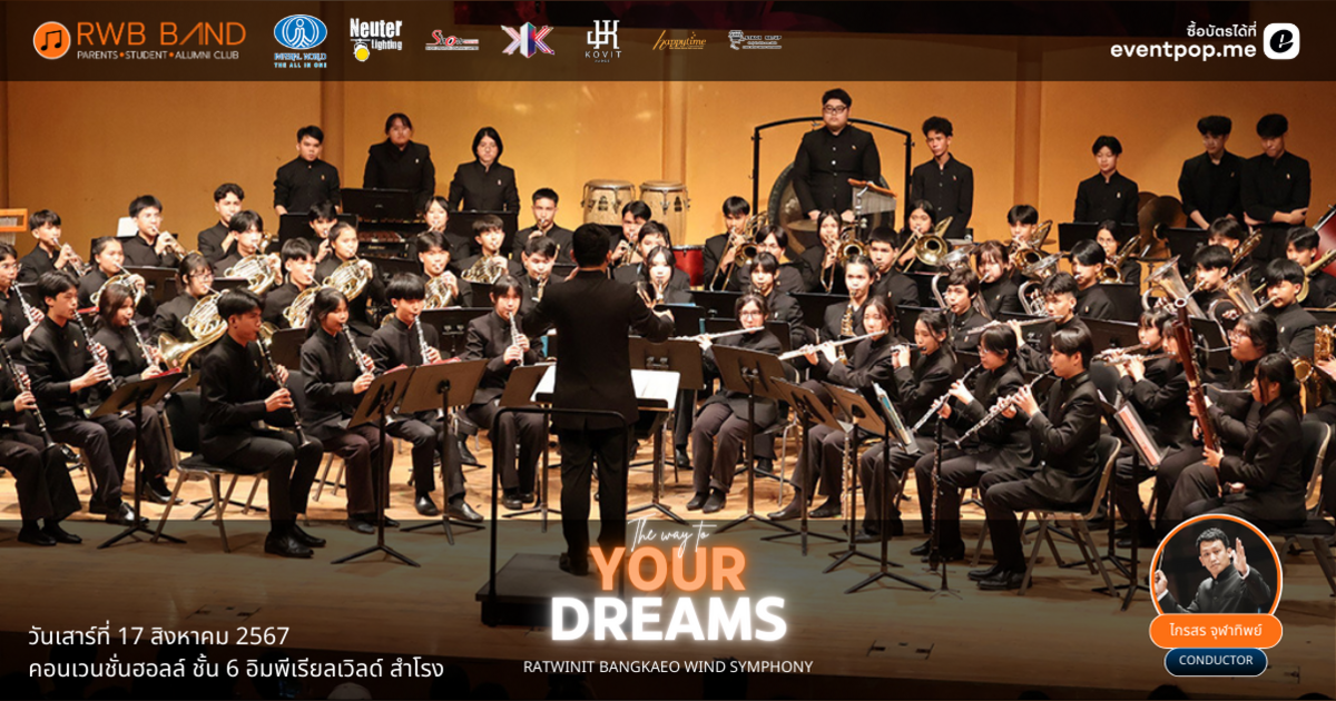 Ratwinit Bangkaeo Wind Symphony - The way to your dreams. | Eventpop