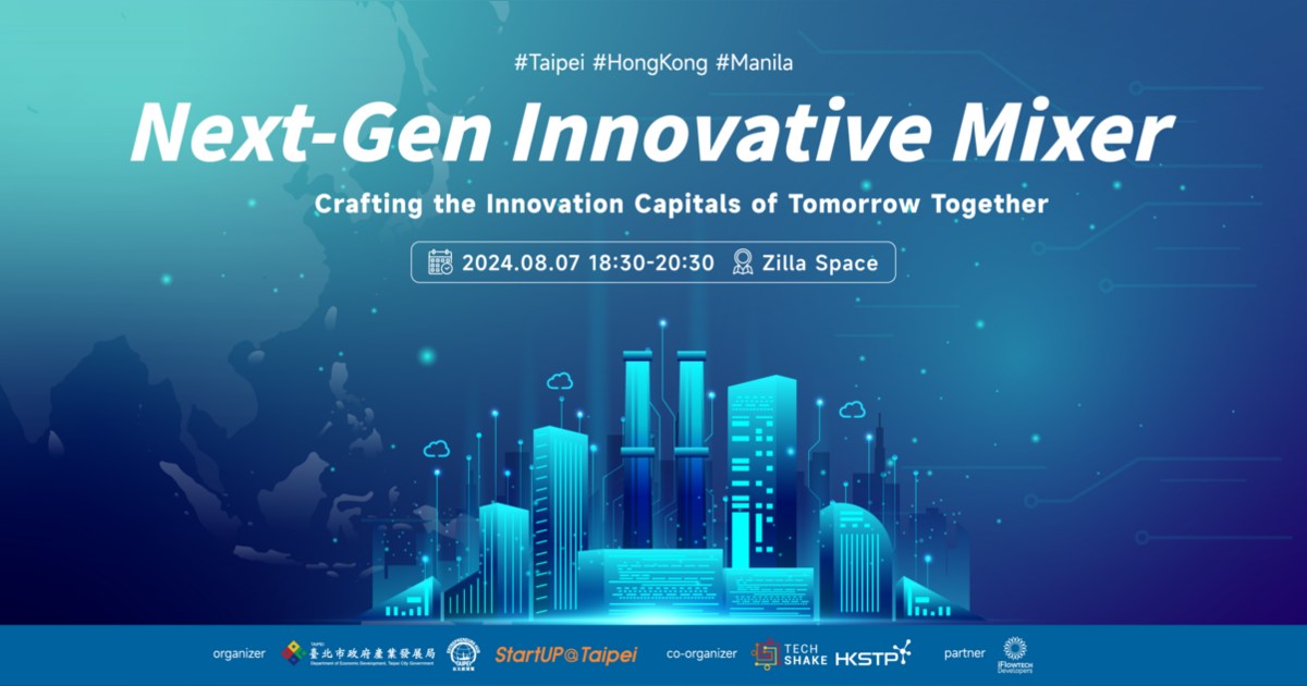 Next-Gen Innovative Mixer | Eventpop