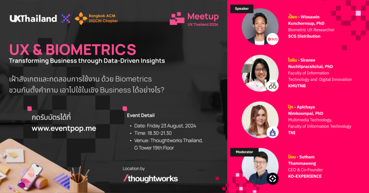 [UXTH Meetup] Biometrics and UX: Transforming Business through Data ...