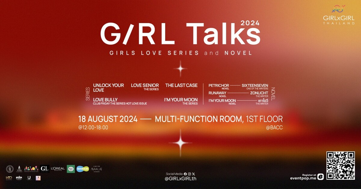 GIRL Talks: GIRLs Love Series and Novel | Eventpop