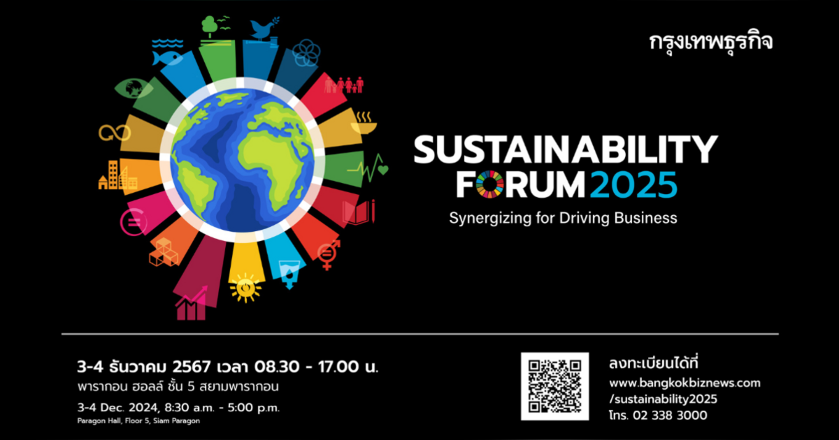 Sustainability Forum 2025: Synergizing for Driving Business | Eventpop