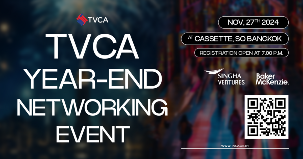 TVCA YEAR-END NETWORKING EVENT | Eventpop