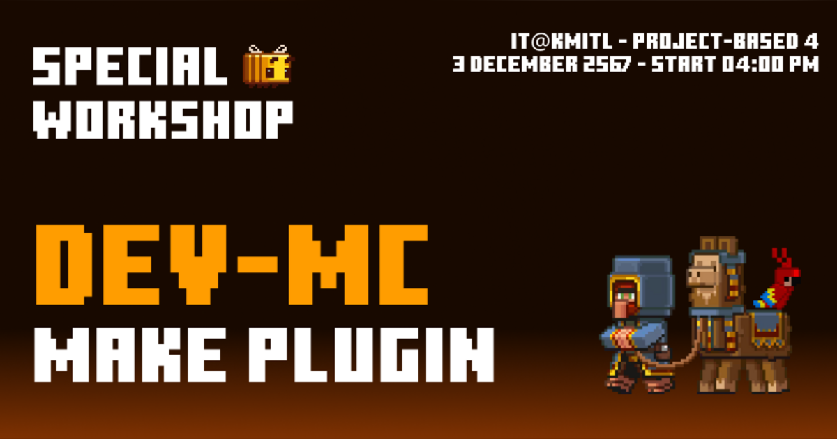 Special Workshop Dev-MC Make Plugin (ITKMITL) | Eventpop