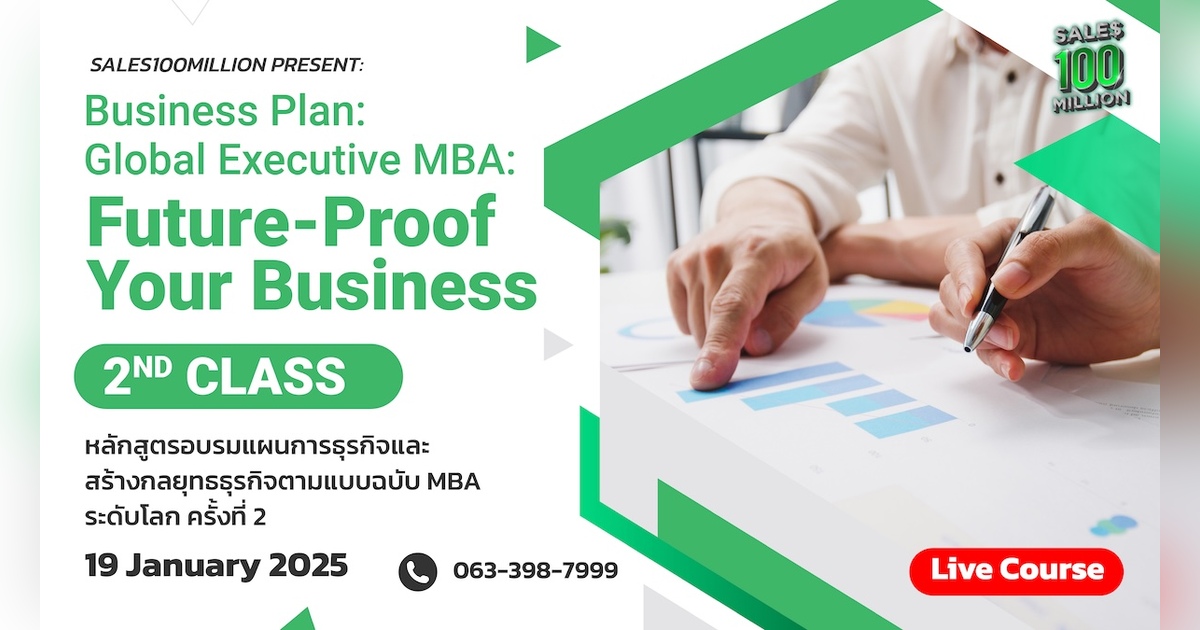 Sales100Million Presents: 2025 Business Plan: Global Executive MBA ...