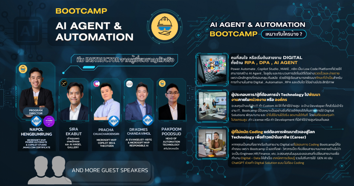 AI Agent and Automation Bootcamp | Eventpop
