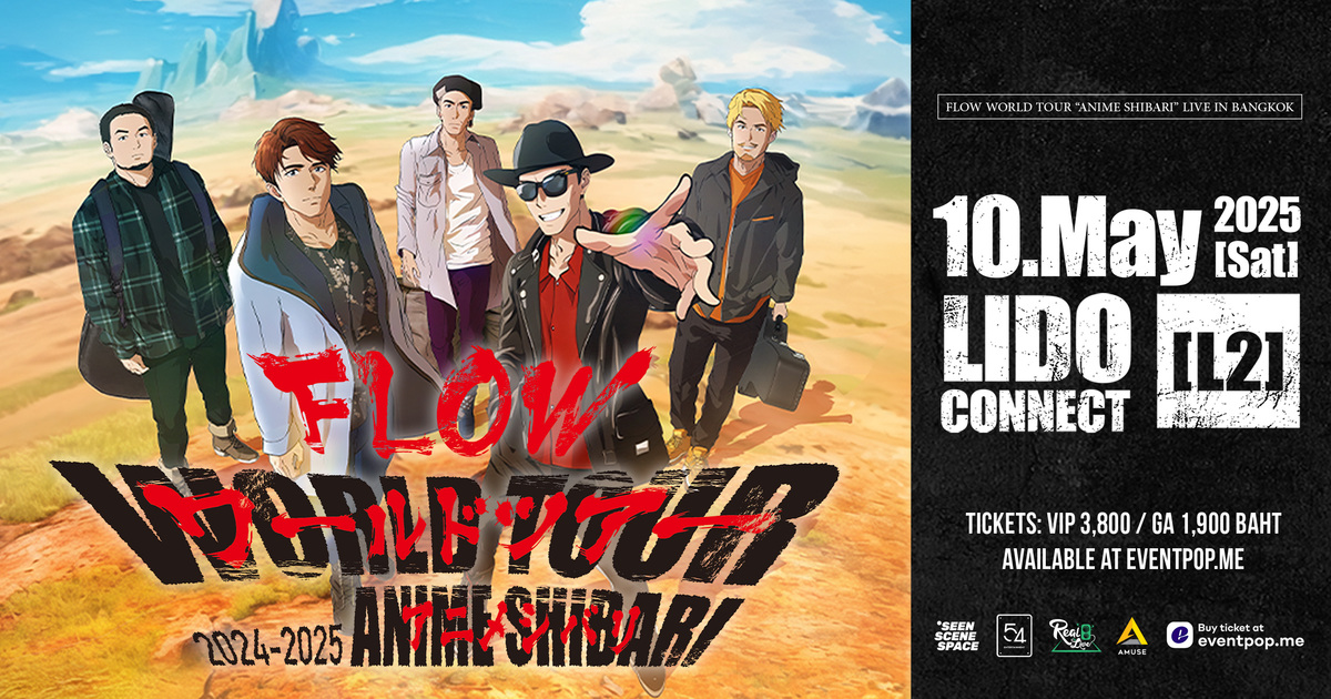 FLOW WORLD TOUR "ANIME SHIBARI" LIVE IN BANGKOK | Eventpop