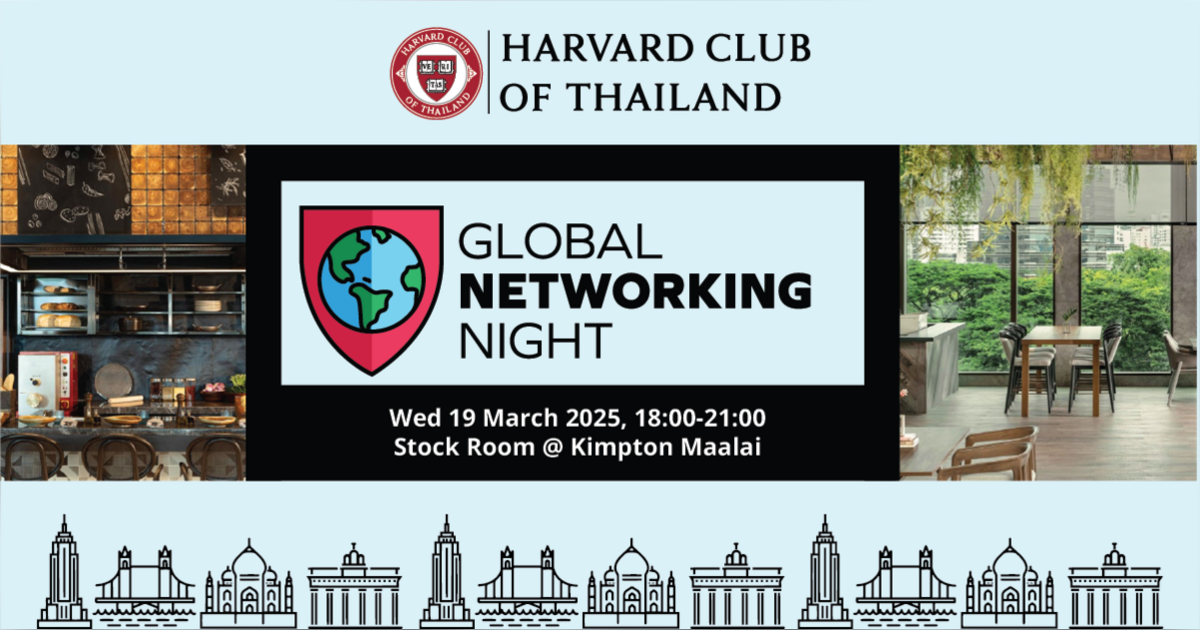 Harvard Global Networking Night 2025 | Eventpop