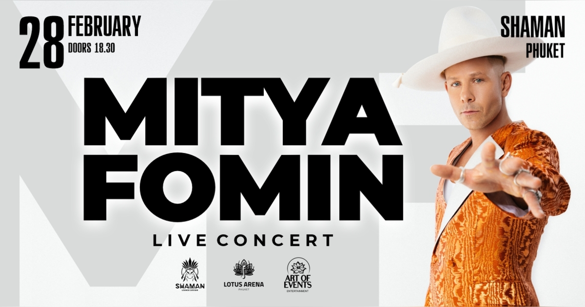 Mitya Fomin | Eventpop