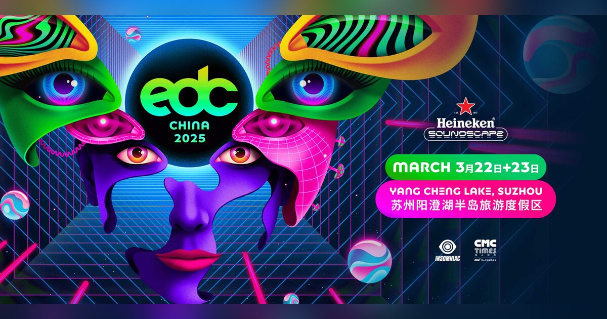 EDC China 2025 | Eventpop