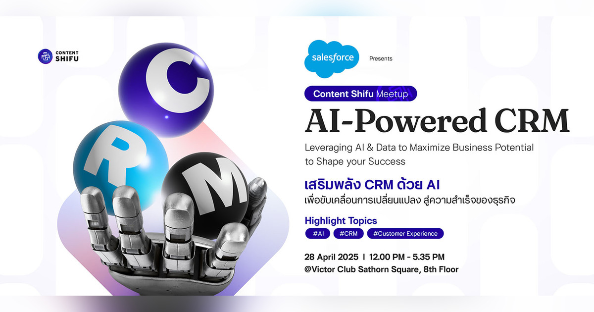 Salesforce presents Content Shifu Meetup #6: AI-Powered CRM | Eventpop