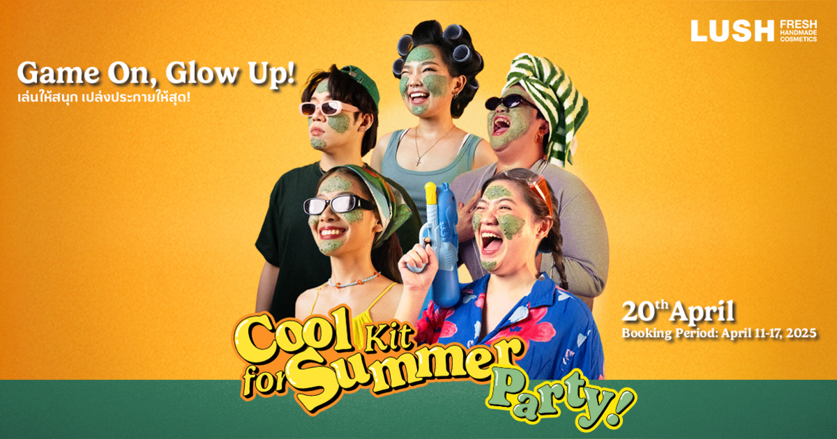 Cool Kit for Summer - Mask of Magnaminty Party | Eventpop