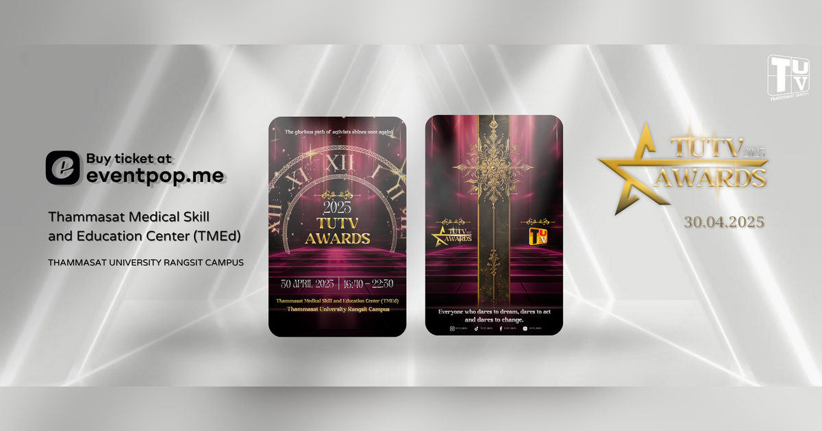 TUTV AWARDS 2025 | Eventpop