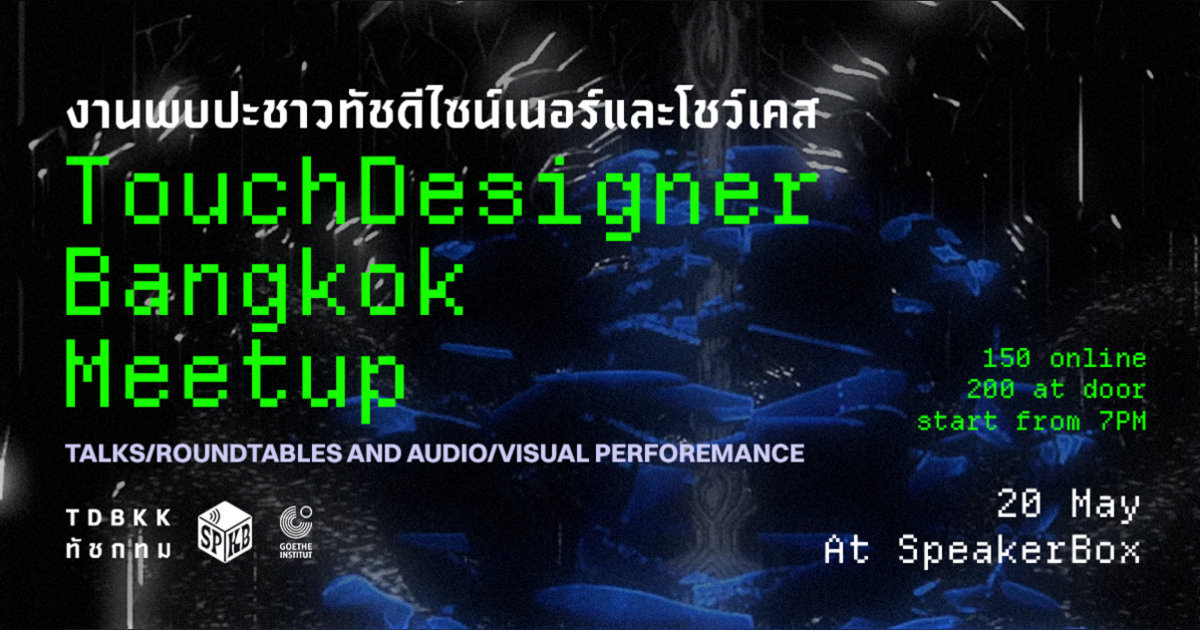 TDBKK: TouchDesigner Bangkok Meetup 01 | Eventpop