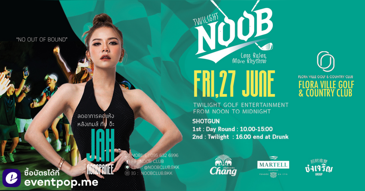NOOB Twilight Golf Entertainment @Flora Ville Golf and Country Club | Eventpop