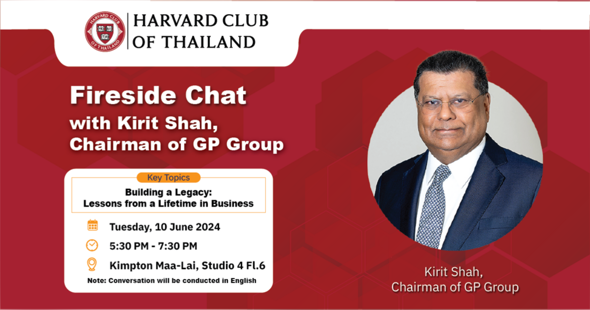 HCT Fireside Chat with Kirit Shah, Chairman of GP Group | Eventpop