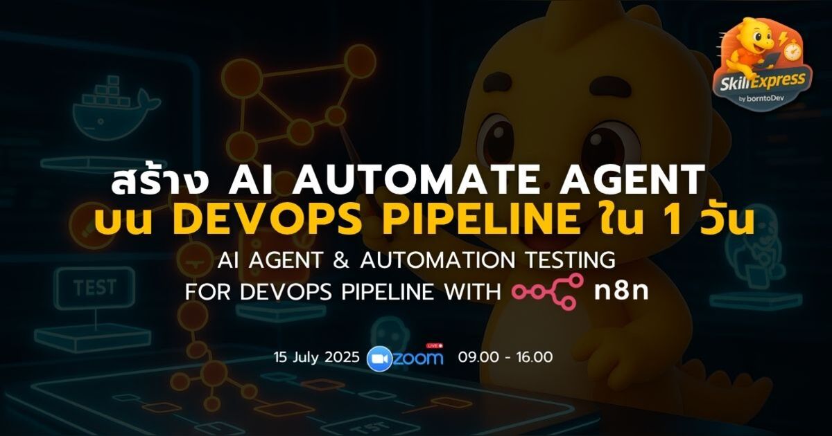 AI Agent & Automation Testing for DevOps Pipeline (with n8n) | สร้าง AI ...