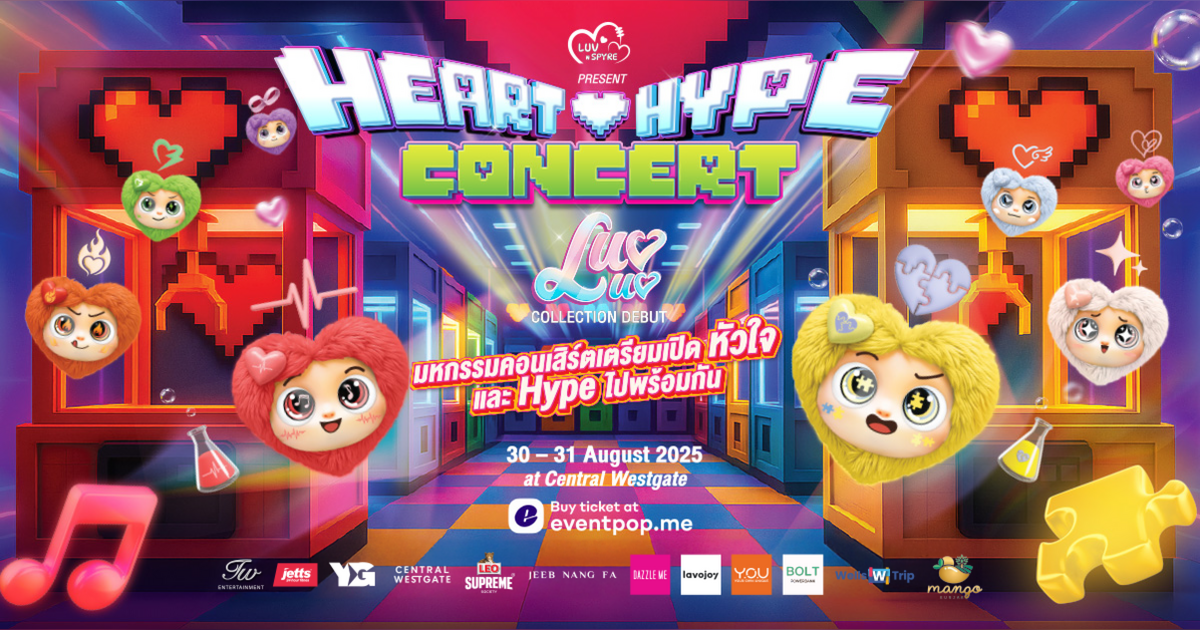LUV N SPYRE Present Heart🩷 Hype Concert Luv Luv | Eventpop