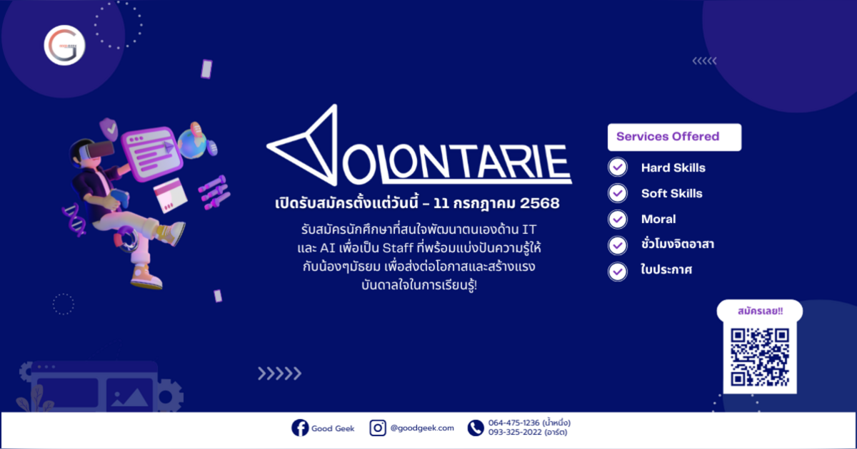 Volontarie-3 | Eventpop