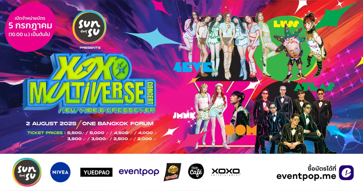 SUNSU Presents XOXO MULTIVERSE CONCERT | Eventpop