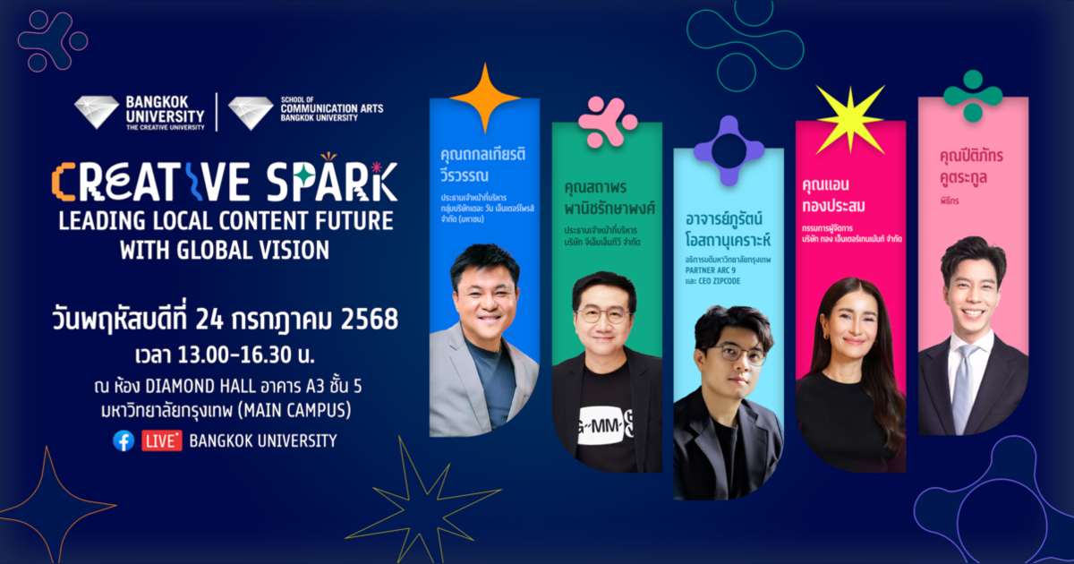 Creative Spark 2025: Leading Local Content Future with Global Vision | Eventpop
