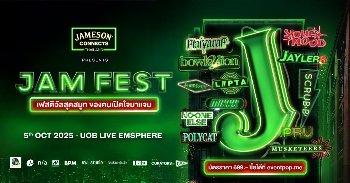 Jameson Connects Presents JAMFEST 2025 | Eventpop