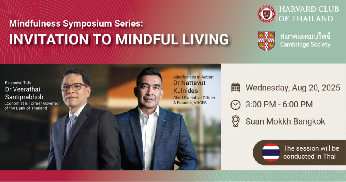 Invitation to Mindful Living | Eventpop