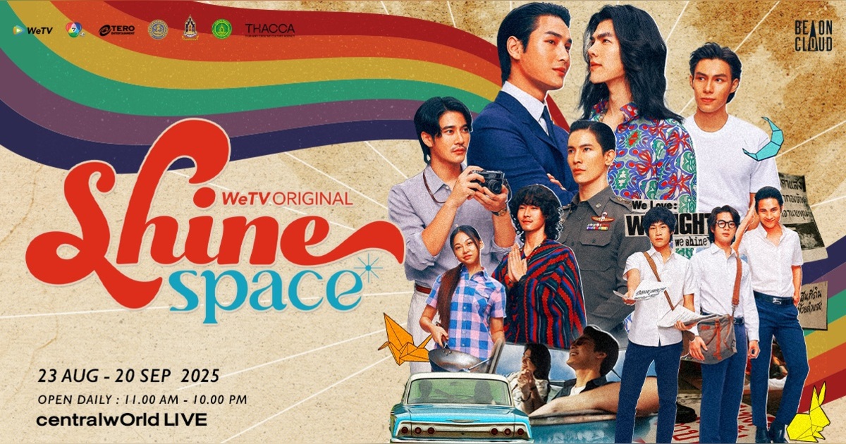 SHINE SPACE | Eventpop