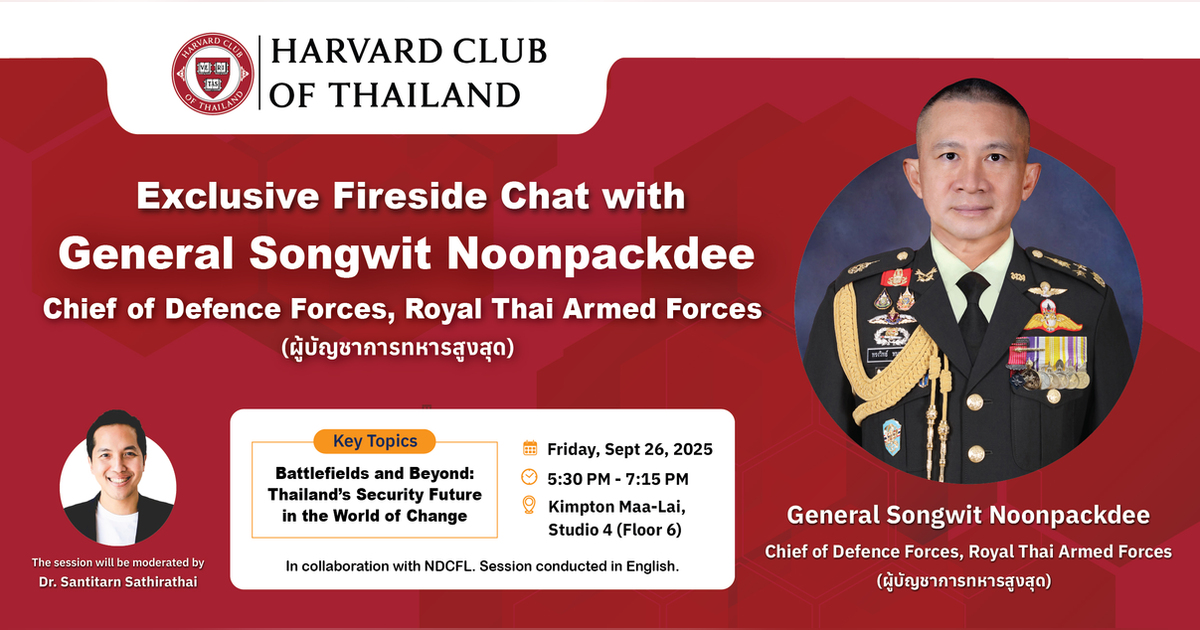 Exclusive Fireside Chat with General Songwit Noonpackdee, Chief of ...