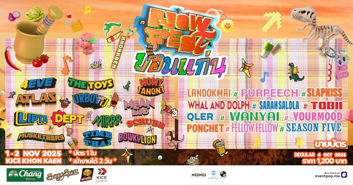 NOW FEST 2025 (KhonKaen) | Eventpop