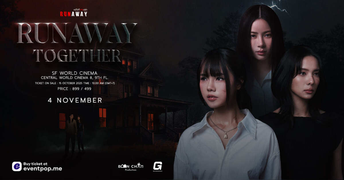 RUNAWAY TOGETHER | Eventpop