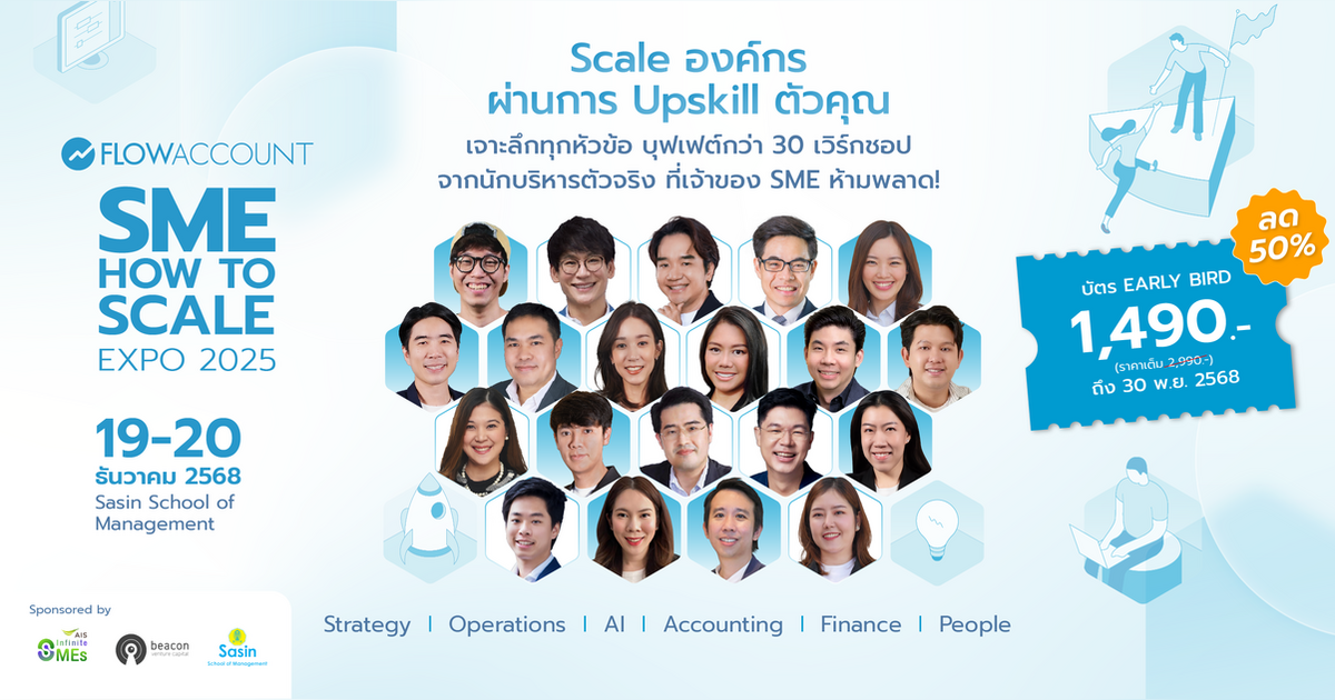 FlowAccount SME How to Scale Expo 2025 | Eventpop